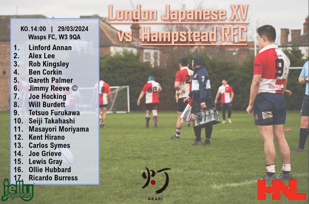 LONDON JAPANESE VS HAMPSTEAD (47-47) – London Japanese RFC